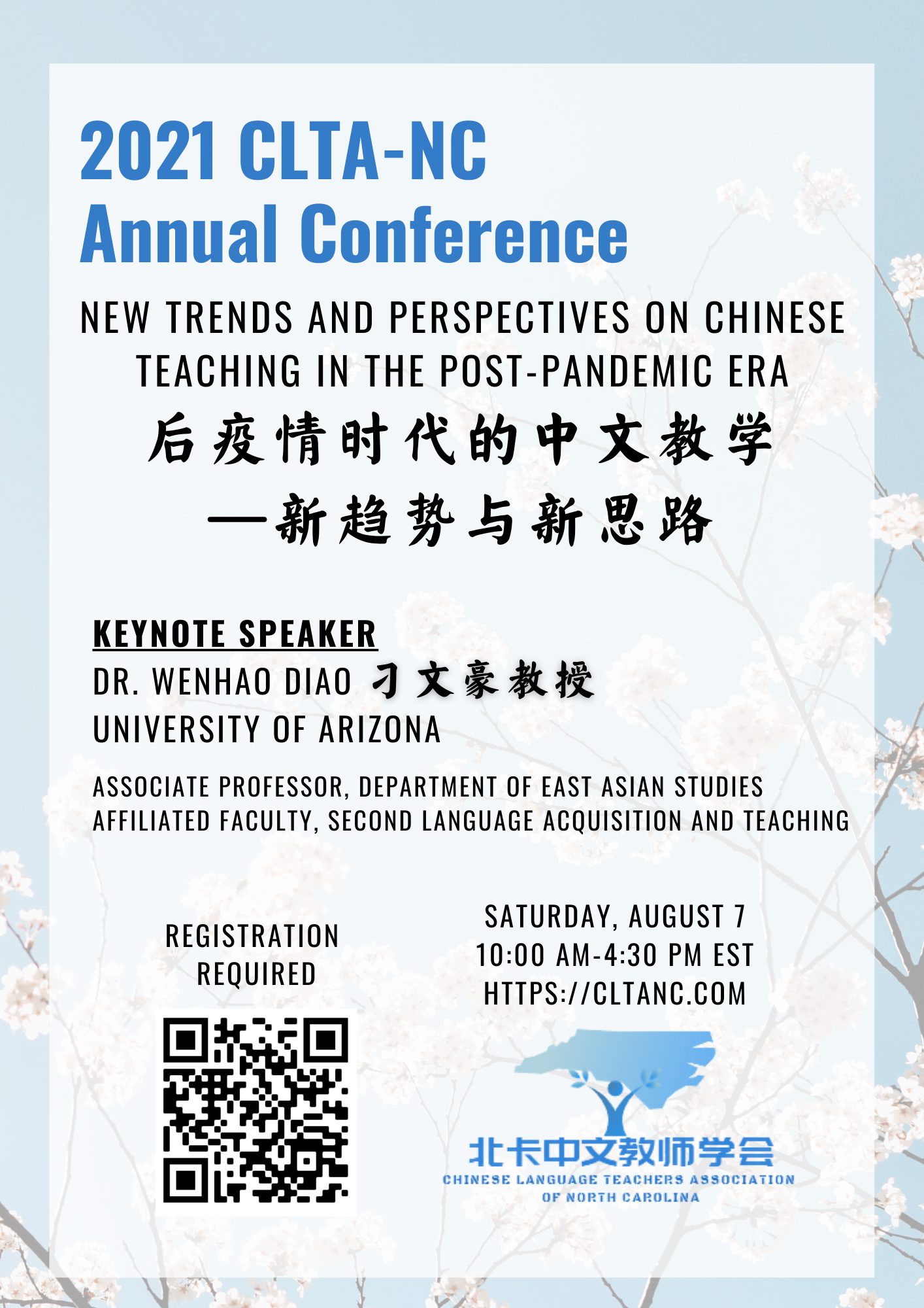 2021 CLTA-NC Annual Conference – CLTA-NC